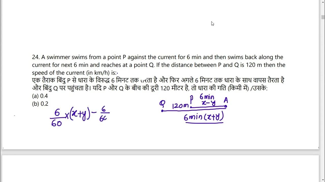 SSC CGL 2022 MATHS IMPORTANT FOR #ssccglmains2022 #sscchsl2022 - YouTube