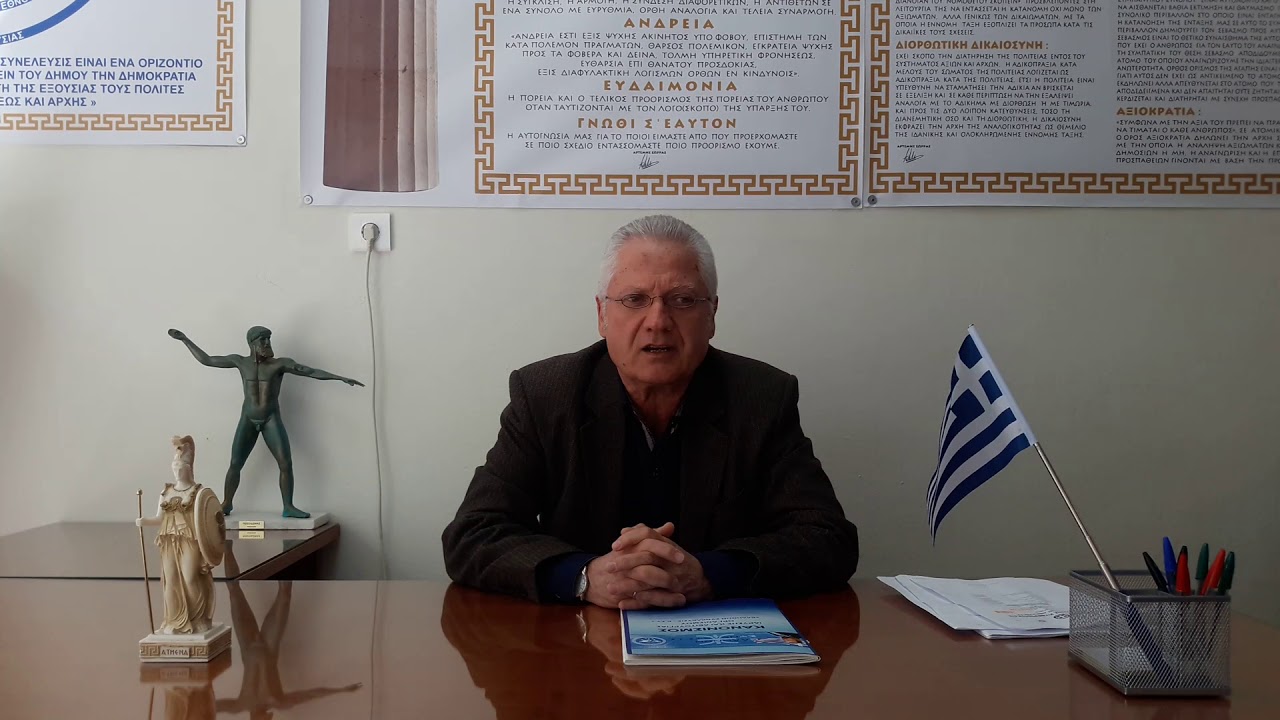 Η ΣΥΝΕΝΩΣΗ ΤΩΝ ΕΛΛΗΝΩΝ ΣΤΗΝ ΕΛΛΗΝΩΝ ΣΥΝΕΛΕΥΣΙΣ ΠΡΟΫΠΟΘΕΣΗ ΓΙΑ ΤΗΝ ...