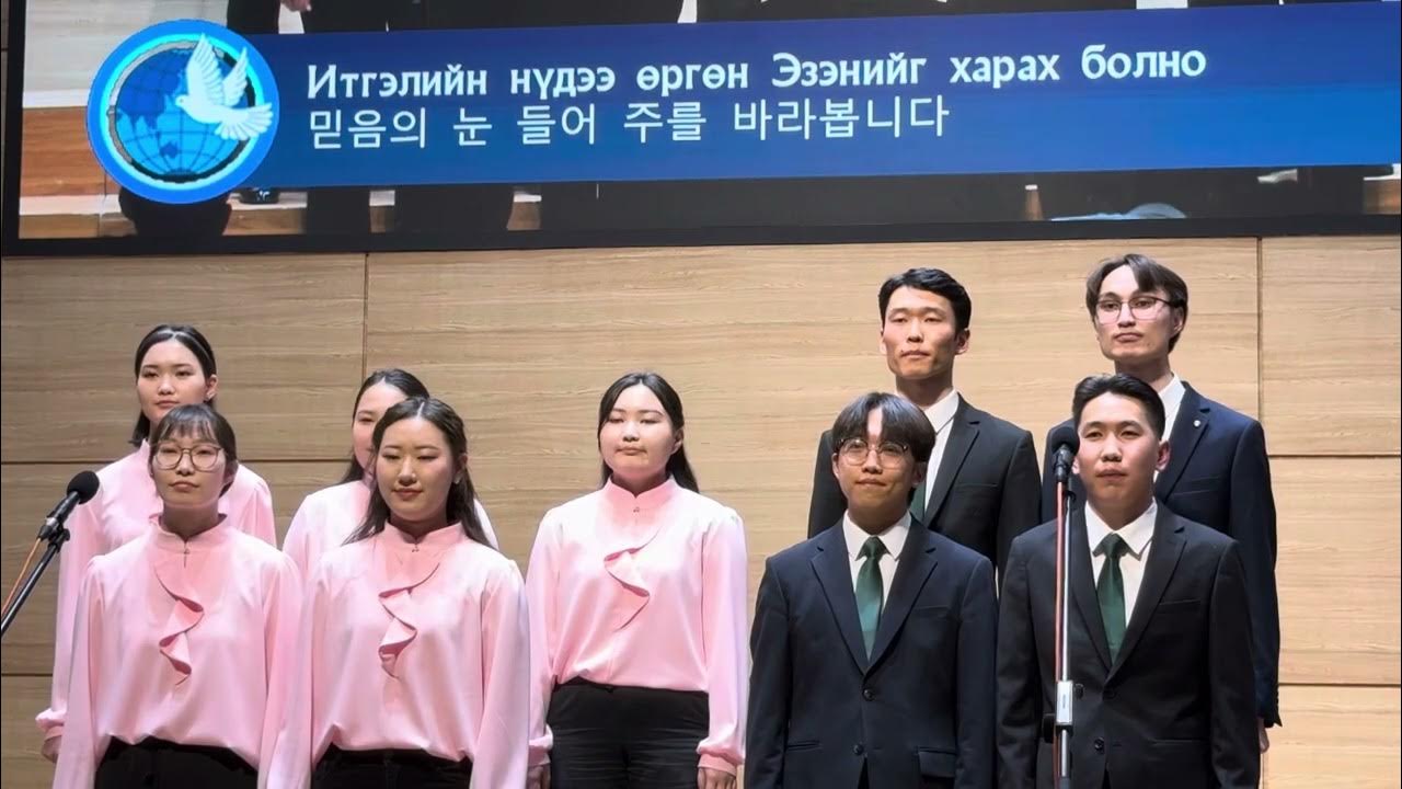 Ямар ч нөхцөл дунд байсан Youtube