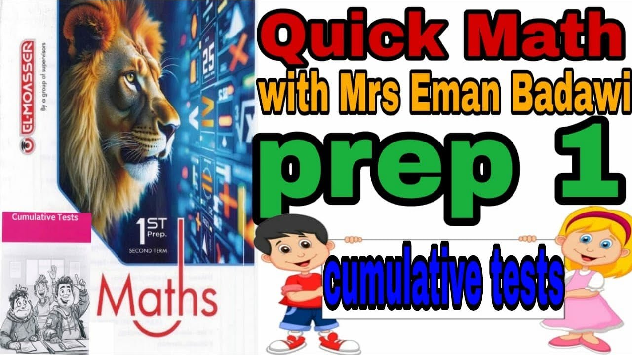 Math prep 1, Assessment Unit 4 School Book - YouTube