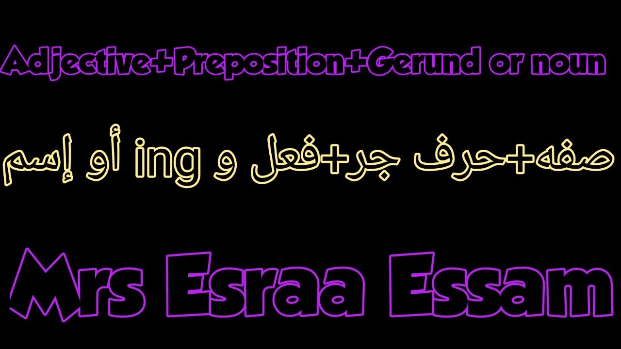 Adjective+preposition+gerund or noun - YouTube
