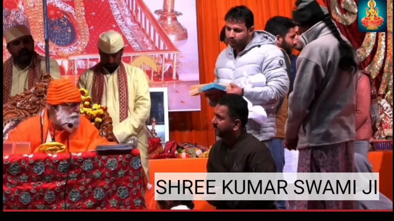 Brahmrishi Shree Kumar Swami ji Samagam - YouTube
