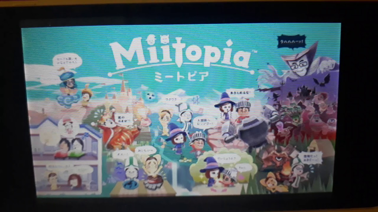 Miitopia OST - Event Battle Music Boss 1 (High Tone) - YouTube