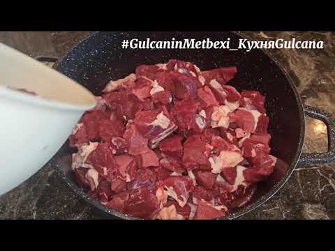 İrevan qovurması/Qovurma/Kavurma/Qərbi Azərbaycan qovurması/Naxçıvan qovurması
