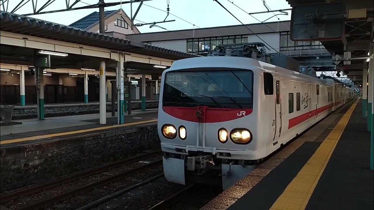 E491系 + マヤ50-5001 試9335M 新津 発車 - YouTube