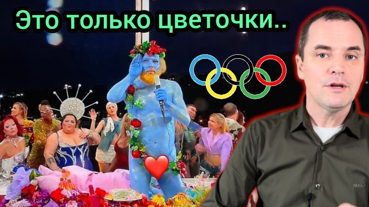 Главная героиня призналась что они специально высмеивали христиан