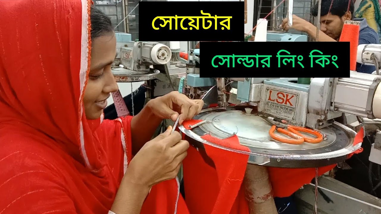 linking auto power machine, #sweater #youtube - YouTube