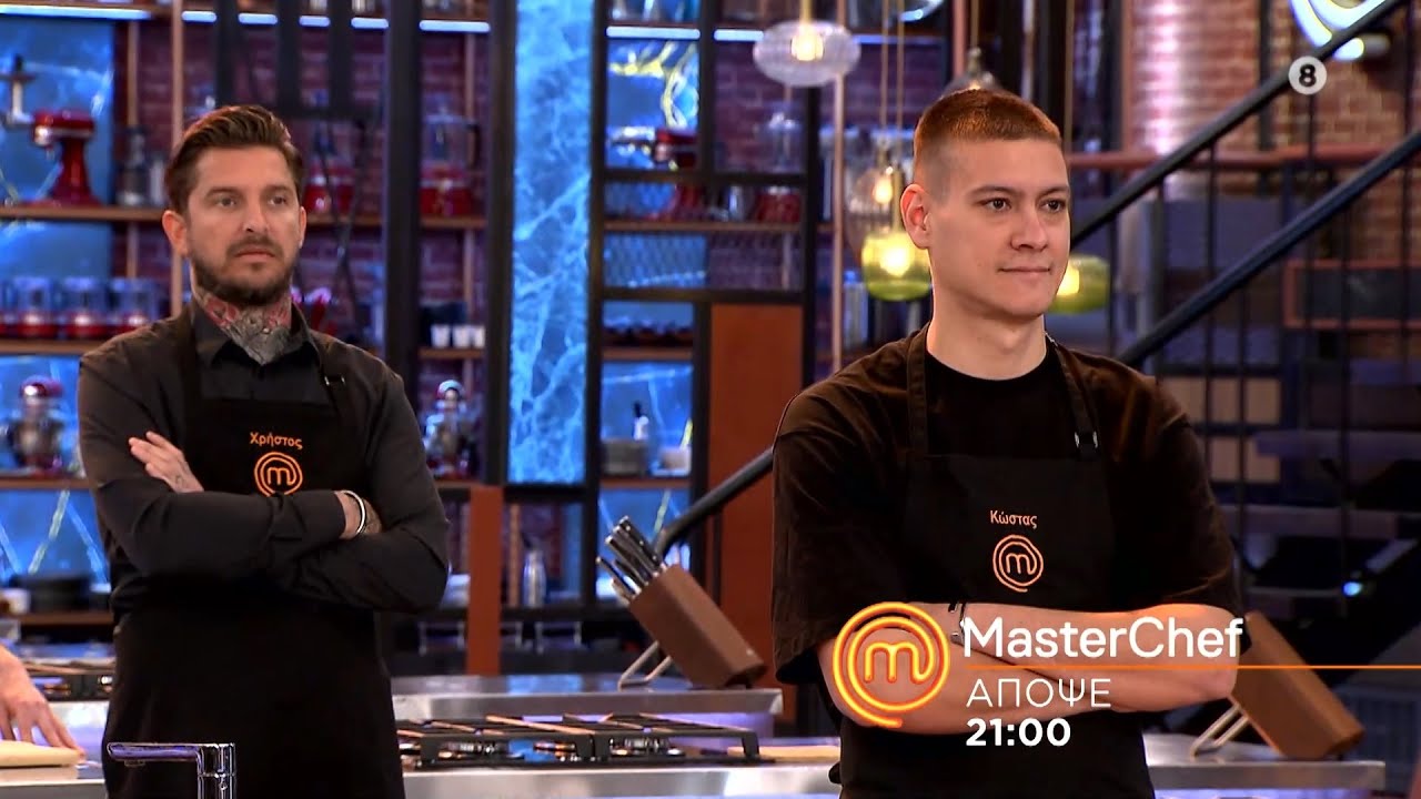 MasterChef 2024 | trailer Δευτέρα 15.4.2024 - YouTube