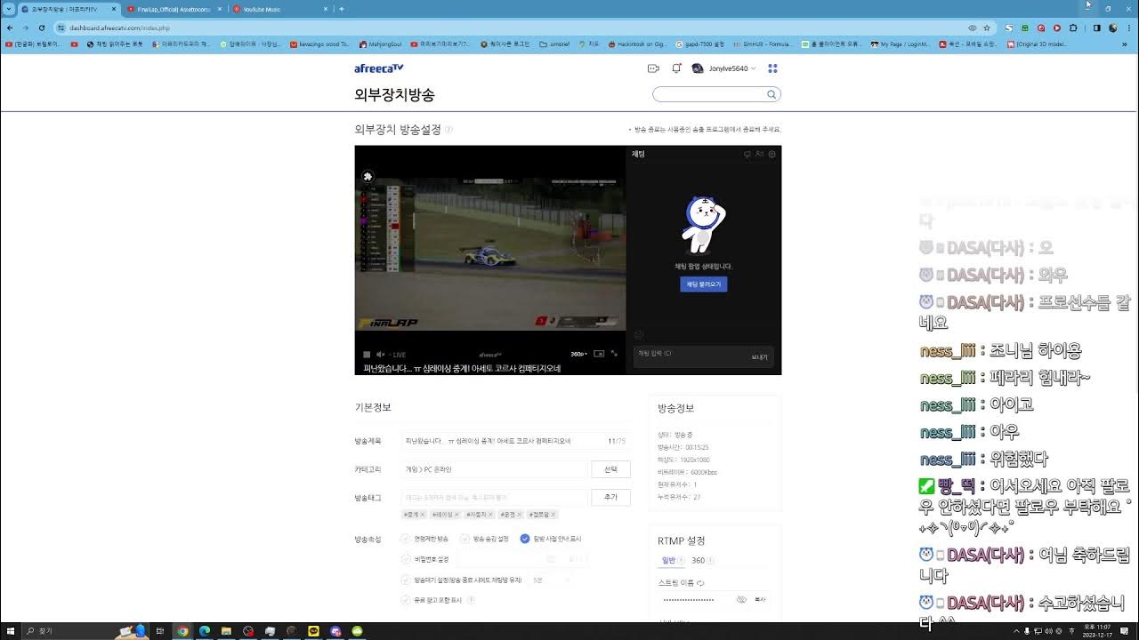 FinalLap ACC Master League S9 R1 Imola - YouTube