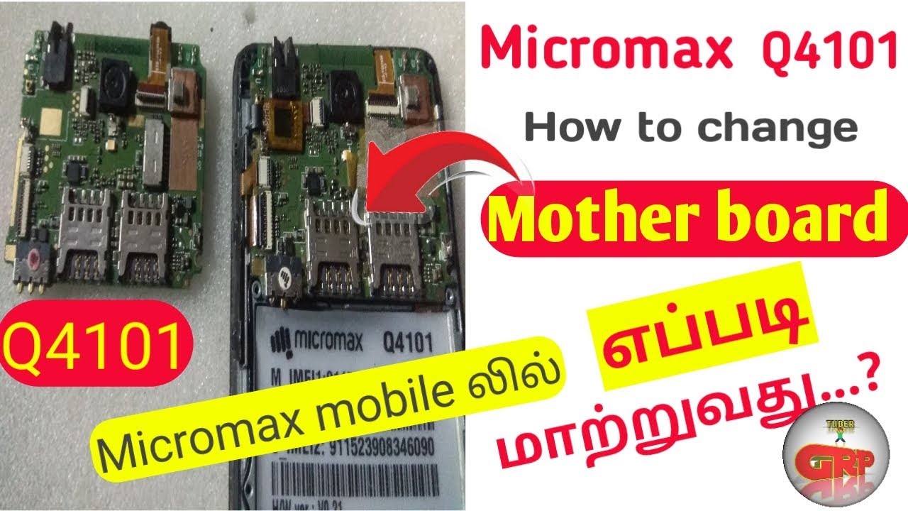 How to change mother board in MICROMAX Q4101 MOBILE😎💻📱#GRPTUBER - YouTube