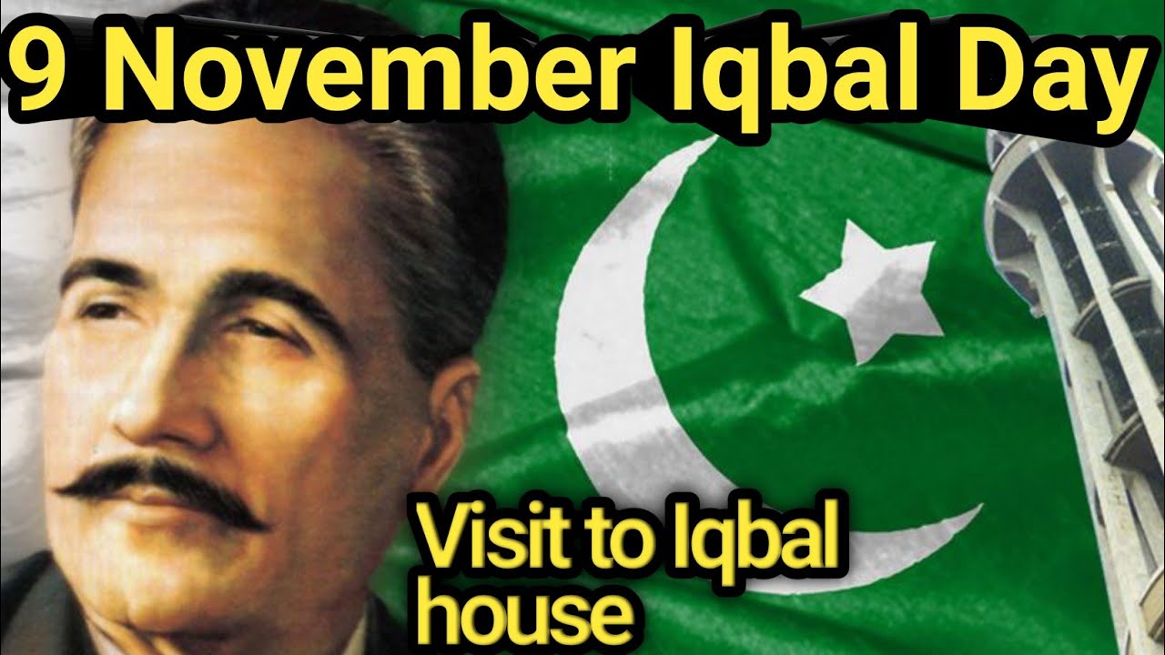 9 November Iqbal Day|9 November ko kya hua tha|Visit to Iqbal,s house ...