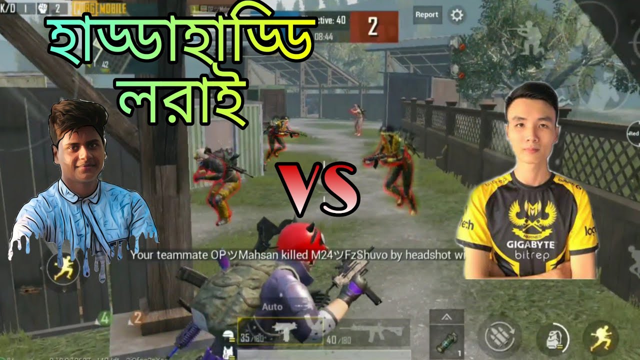 Pubg Mobile Gameplay Best Fight 2020. - YouTube