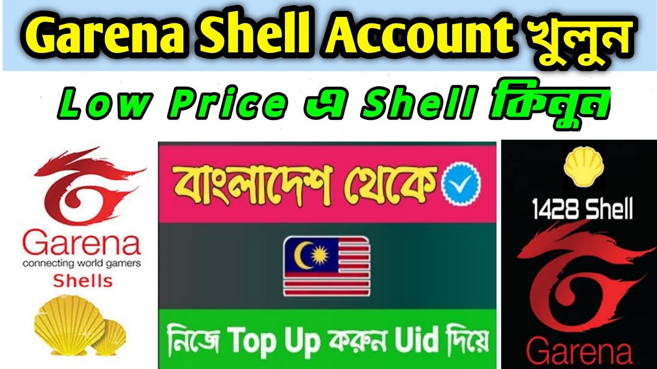 HOW TO CREATE GARENA SHELL ACCOUNT MALAYSIA | 1428 GG SHELL BUY LOW ...