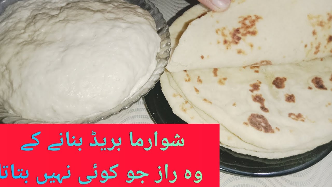 Easy way to make shawarma bread at home||शवर्मा ब्रेड रेसिपी||Tasty ...