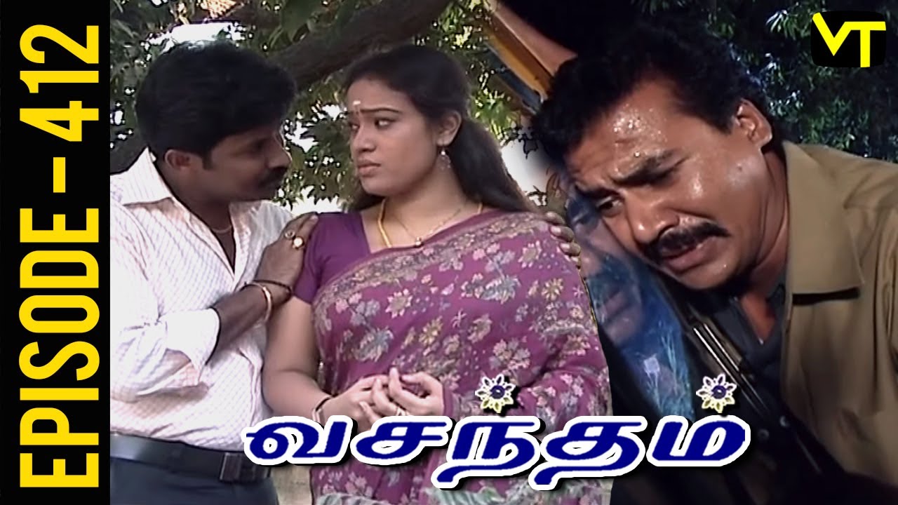Vasantham Episode 412 | Vijayalakshmi | Old Tamil Serials | Sun TV ...