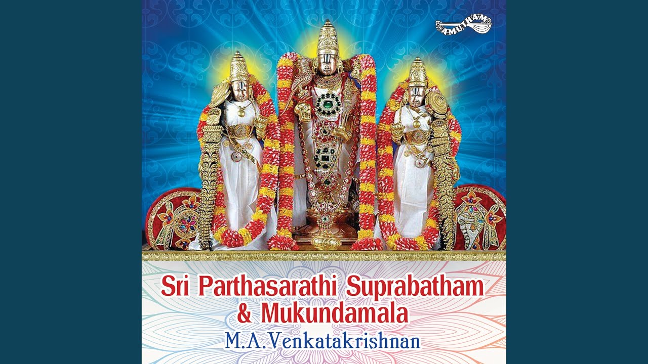 Sri Parthasarathi Suprabatham - YouTube