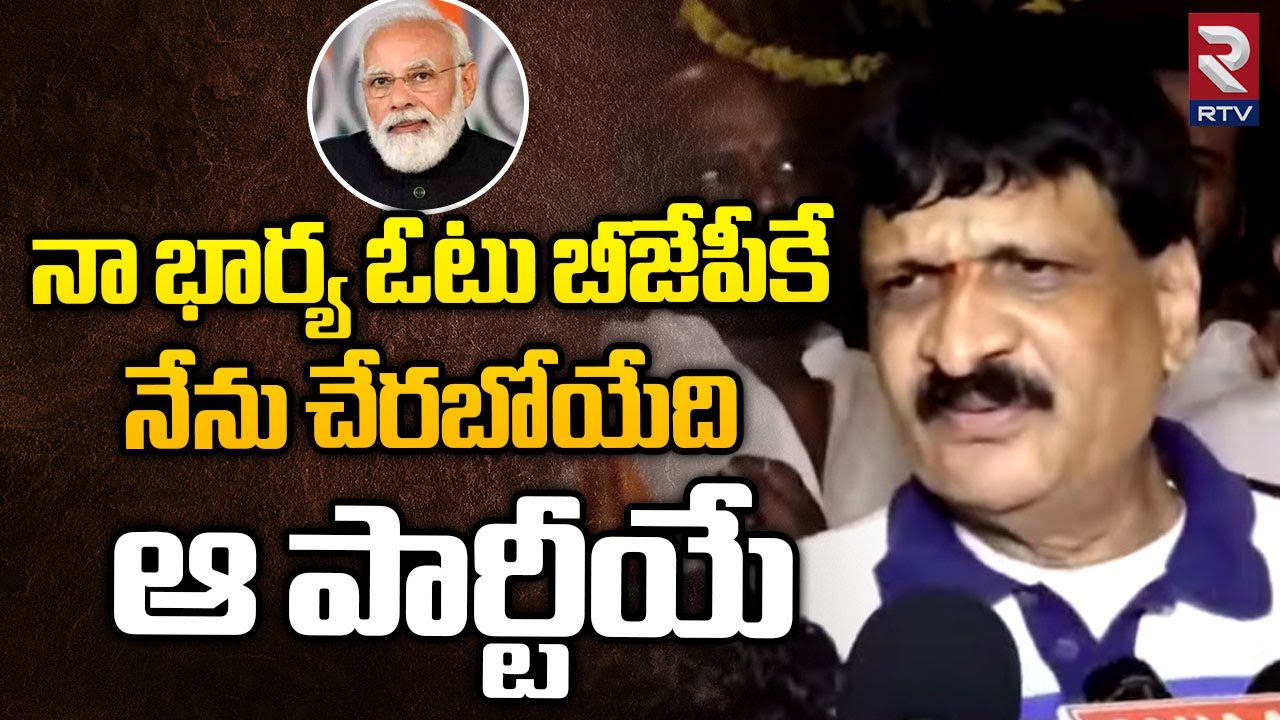 Mynampally Hanumantha Rao Speech Latest | ఆస్తులు అమ్మైనా మీ సంగతేంటో ...