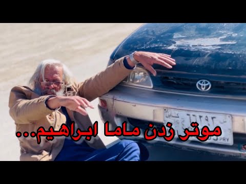 سریال جدید کاکابابه قسمت ۷۹/ Barnama kaka baba section 79