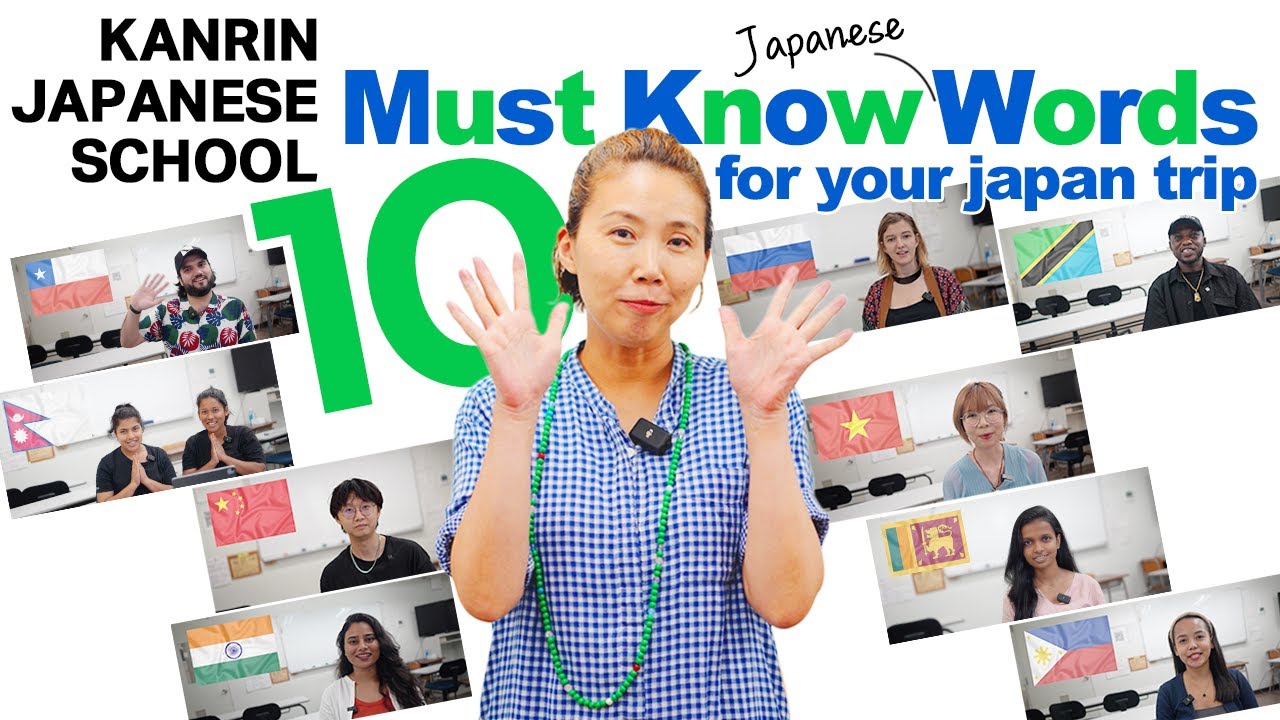 10 Must-Know Words for your Japan Trip - YouTube