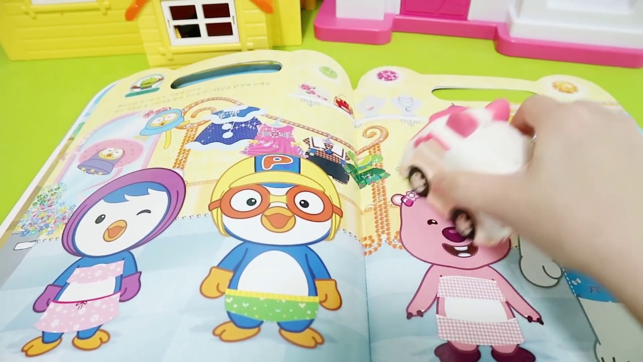 Pororo Sticker and Color book toy play 뽀로로 스티커북 뽀로로 패션왕 스티커 색칠놀이 북을 가지고 ...