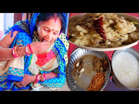 pakhala bhata ku alu bharta//khata chakata//odia pakhala eating//gariba ...