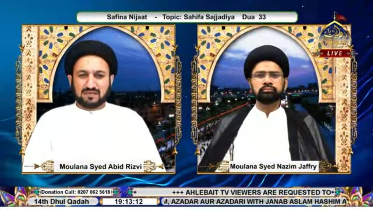 🔴 LIVE I Safina-e-Nijaat I Moulana Abid Rizvi I Molana Nazim Jaffry I ...