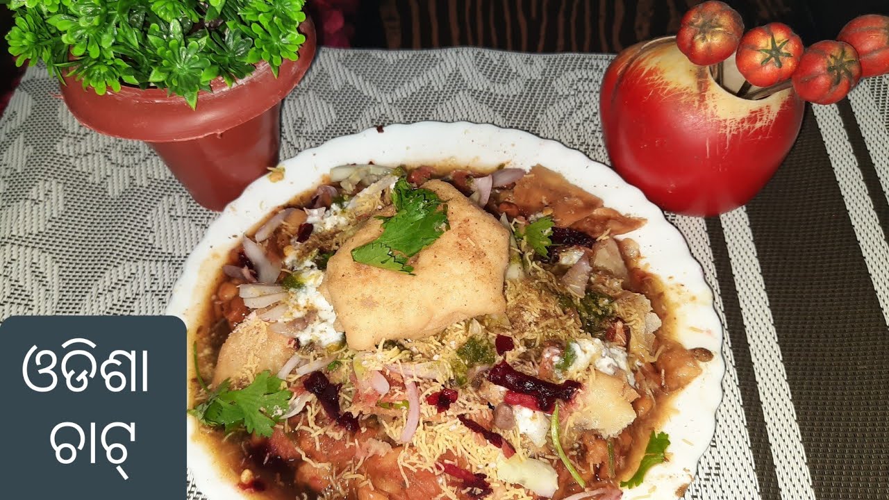 #Odisha Chat /ଓଡିଶା ଚାଟ୍ - YouTube