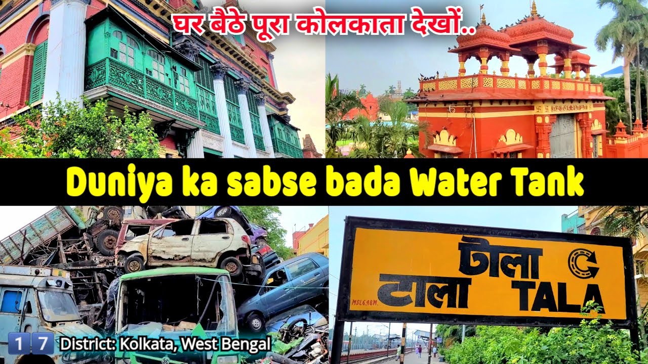 Worlds largest Water Tank, Belgachia Rajbari, Jain Temple | Ep #17 ...