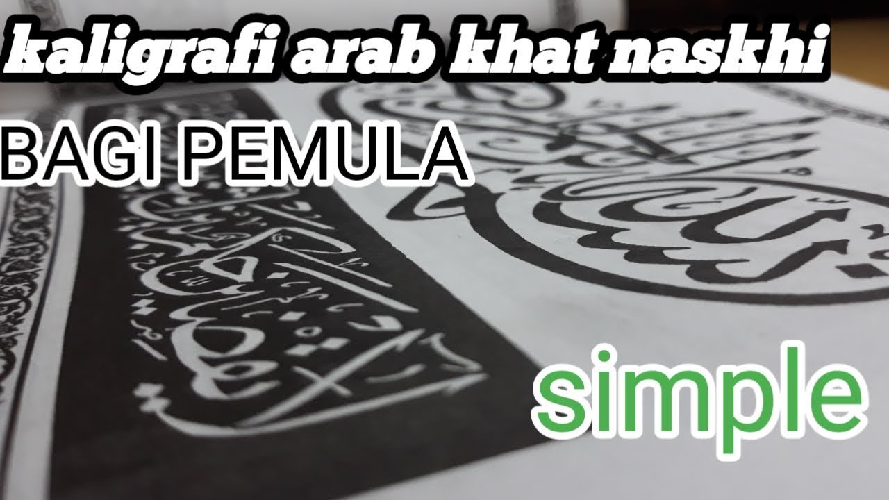 Contoh kaligrafi khat naskhi - YouTube