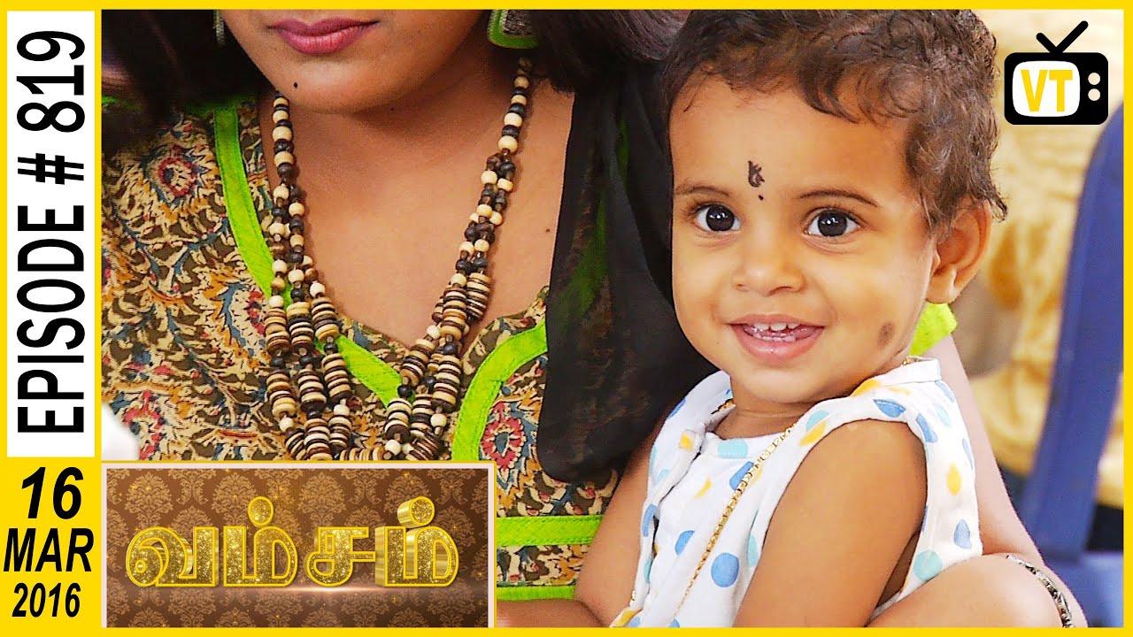 Vamsam - Tamil Serial | Episode 819 | 16/03/2016 - YouTube