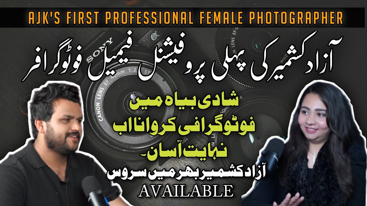 First Professional Female Photographer of Azad Kashmir Pakistan | # ...