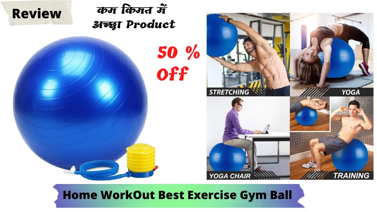 RYLAN Anti-Burst Exercise Gym Ball | Anti-Slip Balance Stability Ball ...