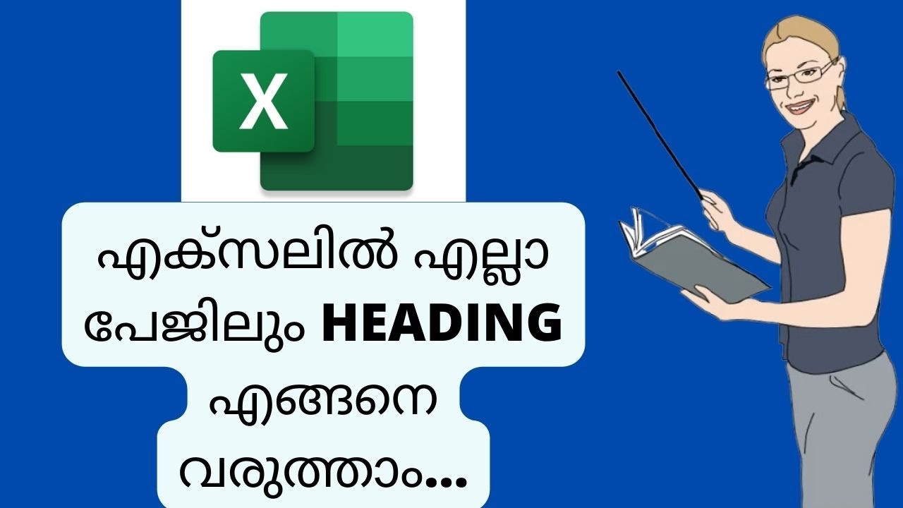 How To Print Title Or Heading On Every Page In Excel Malayalam MS Excel Repeat Heading how-to-print-title-or-heading-on-every-page-in-excel-malayalam-ms-excel-repeat-heading