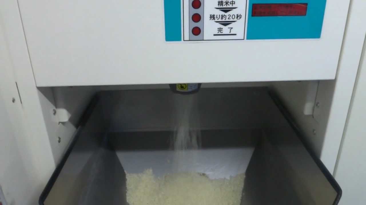 The vending machine out of which Japanese rice comes2 - YouTube