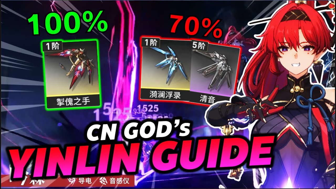 Sub DPS Burst DPS | Yinlin Post Release Guide - Weapon Comparisons ...