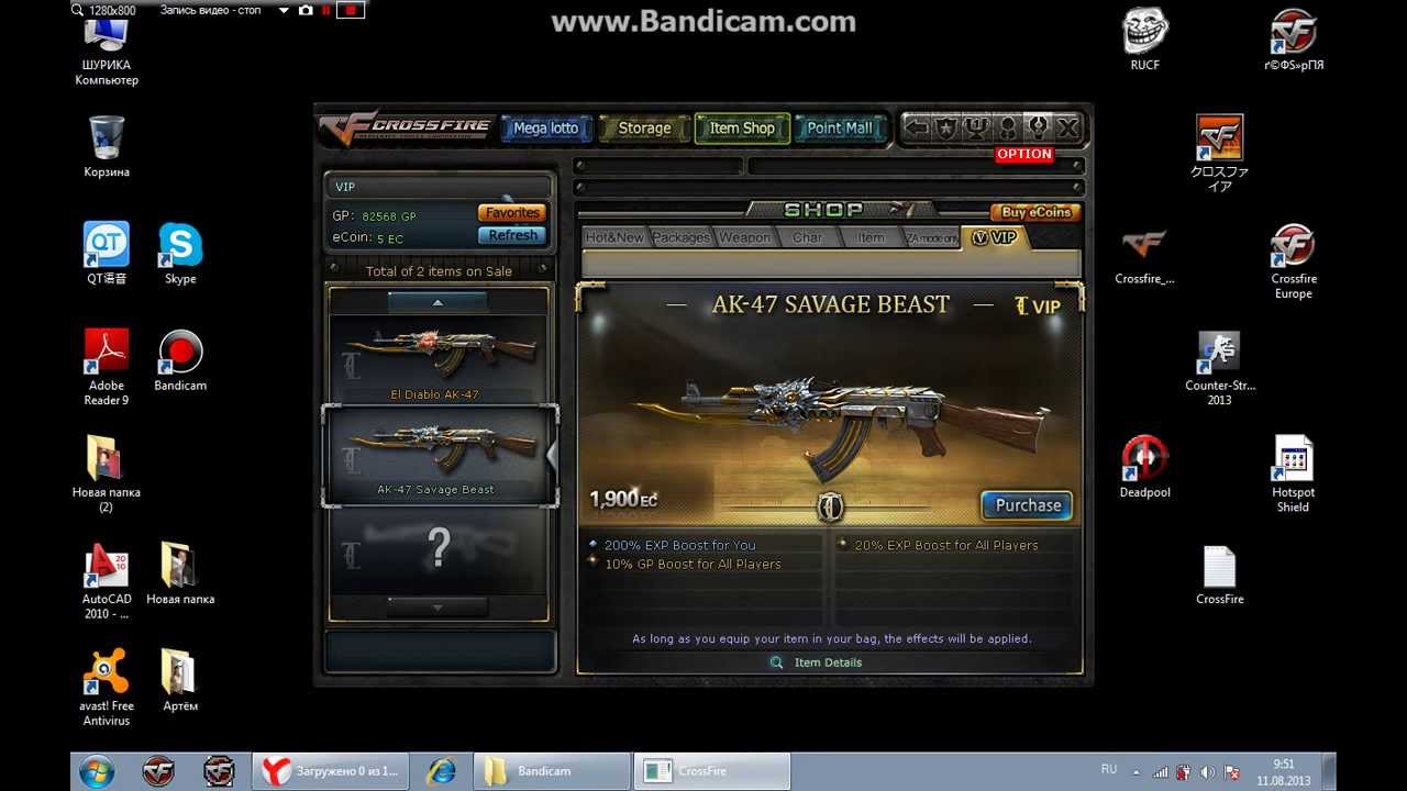 CrossFire Private видио обзор - YouTube