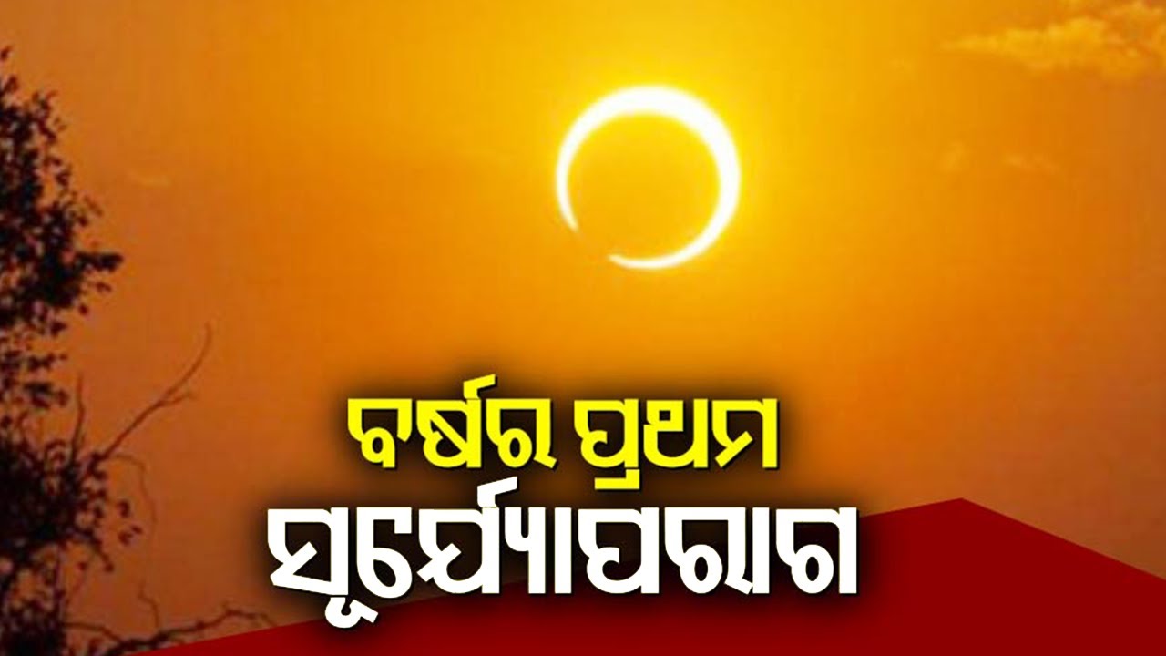 Solar eclipse to occur on March 29, 2025: Partial solar eclipse in the ...