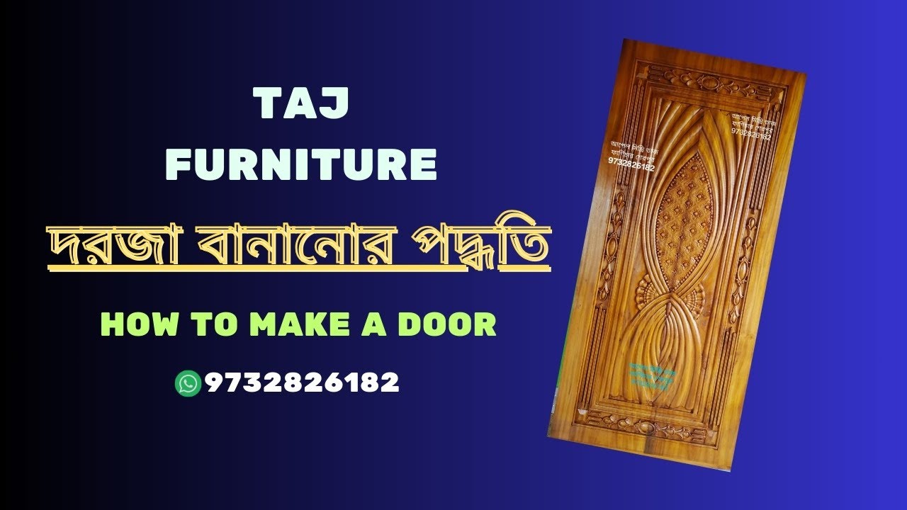 How to make a door / door kaisa banaye / দরজা বাধার সহজ উপায় #video # ...
