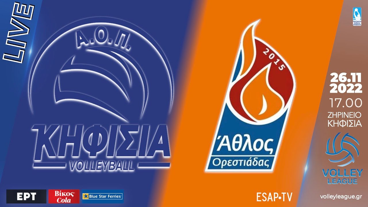 Α.Ο.Π. Κηφισιάς - Α.Σ. Άθλος Ορεστιάδας | 6η αγ VOLLEY LEAGUE 2022-23 ...