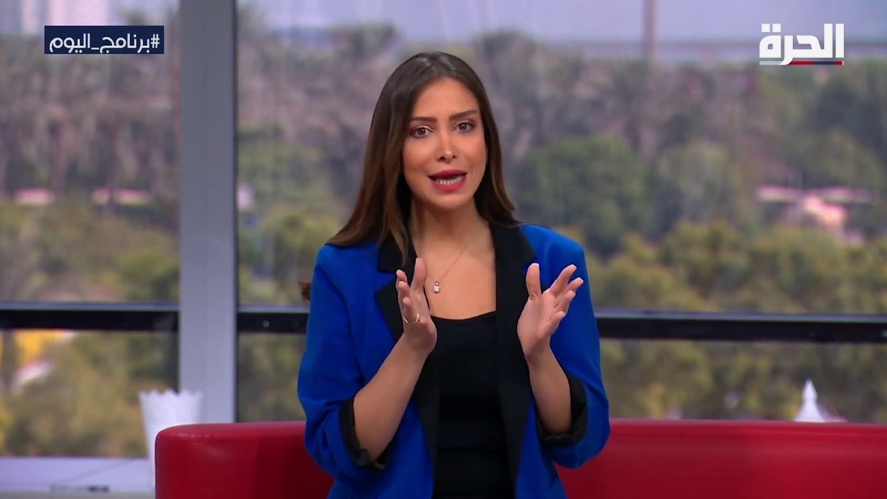 Al Hurra Iraq 09 23 2019 - YouTube