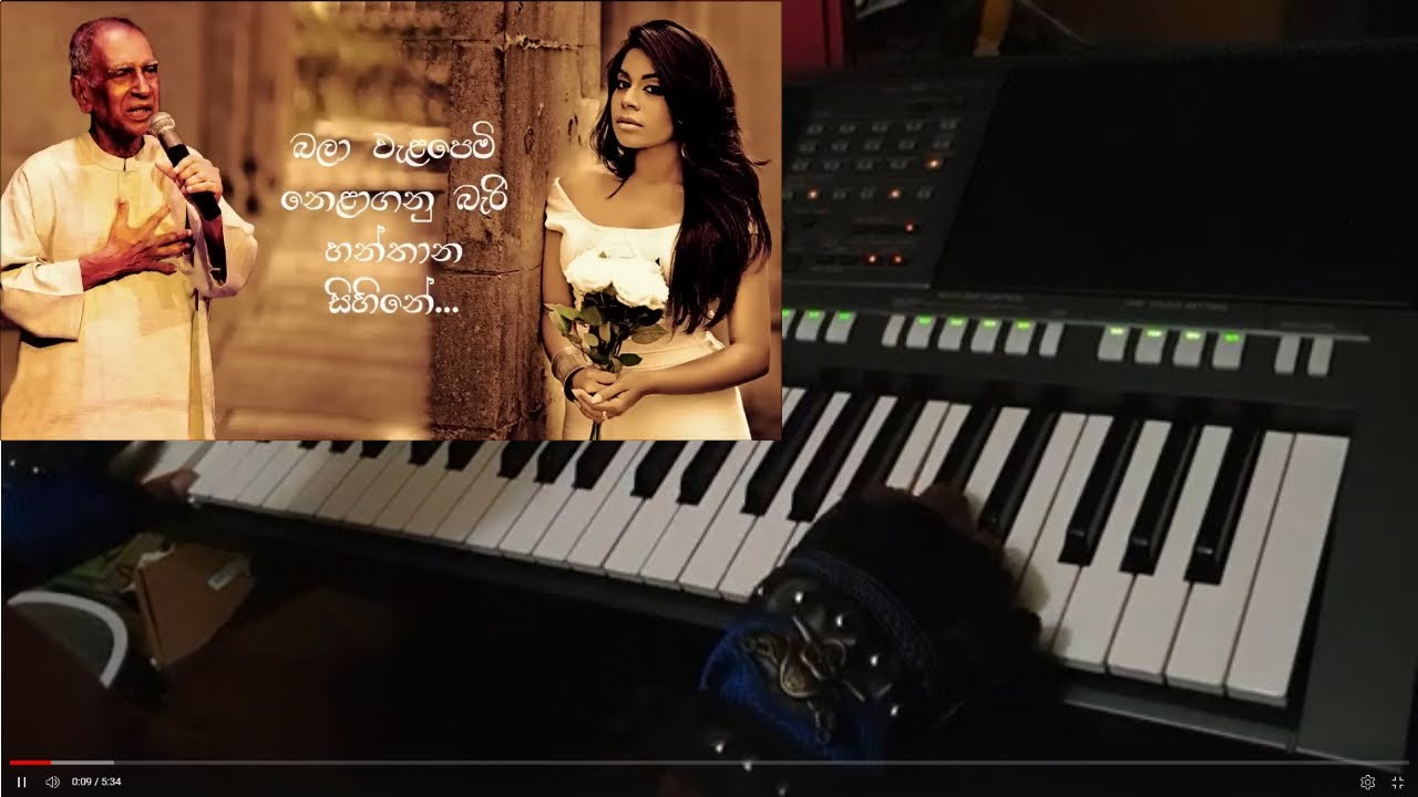Hanthana Sihine (Bala Walapemi) - YAMAHA PSR S970 - YouTube