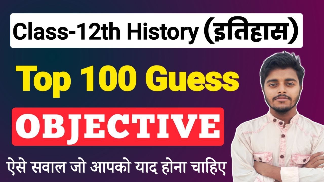 History Class 12 Top 100 Guess Objective Question Answer for Final ...