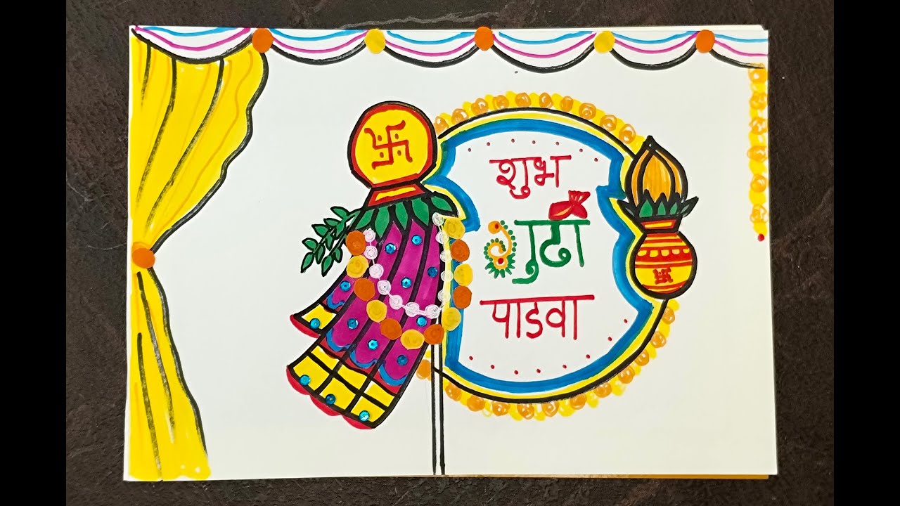 Padwa Drawing | Gudi Padwa Festival Drawing | How to Draw Gudi Padwa ...