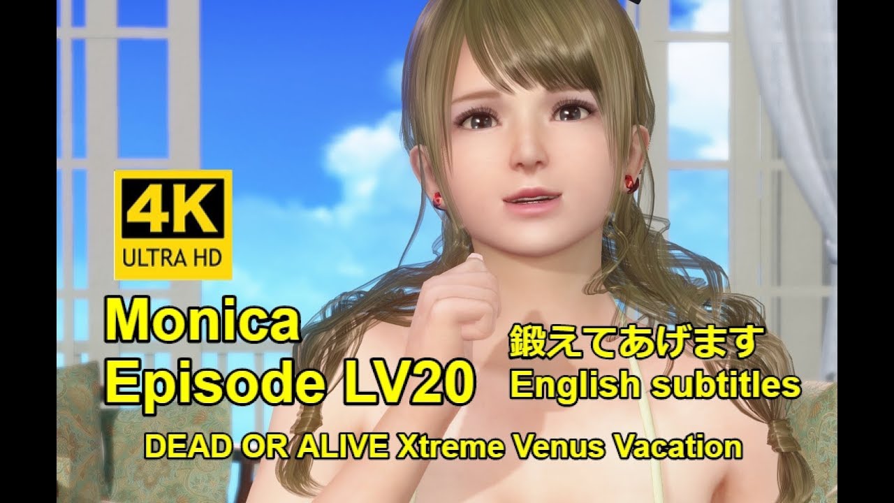 DOAXVV 4K【Eng sub】Monica LV20"鍛えてあげます”I will train you. - YouTube