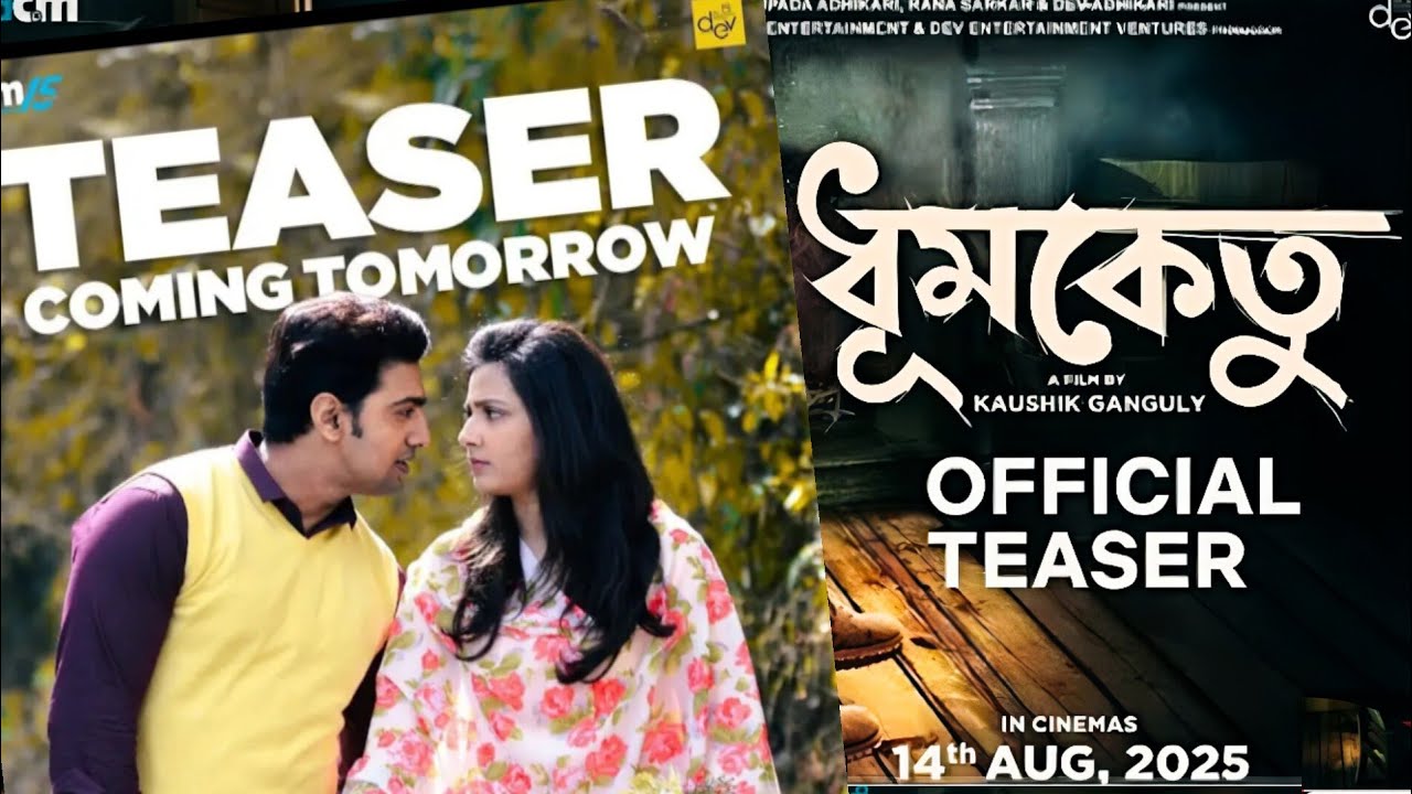 Dhumketu (ধূমকেতু) - Official Trailer | Dev | Shubhashree | Anupam Roy ...
