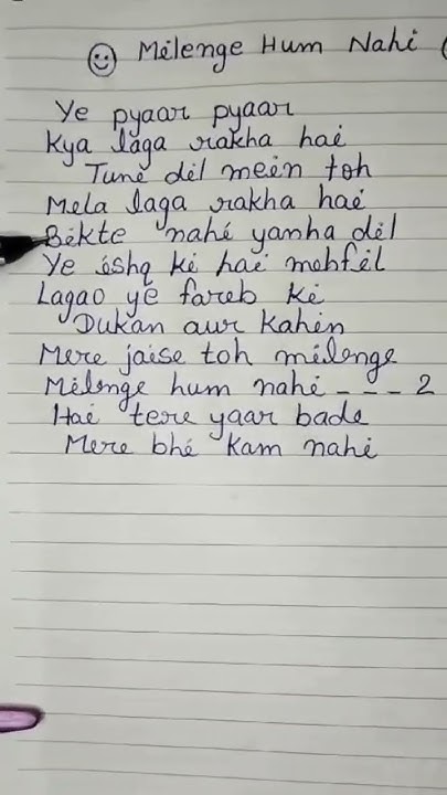 Mere jaise toh milenge, milenge hum nhi Lyrics #songlyrics #lyrics # ...