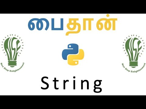 01 | பைதான் டுடோரியல் தமிழில் | Python Tutorial in Tamil | ஸ்ட்ரிங் in பைதான் | Strings in ...