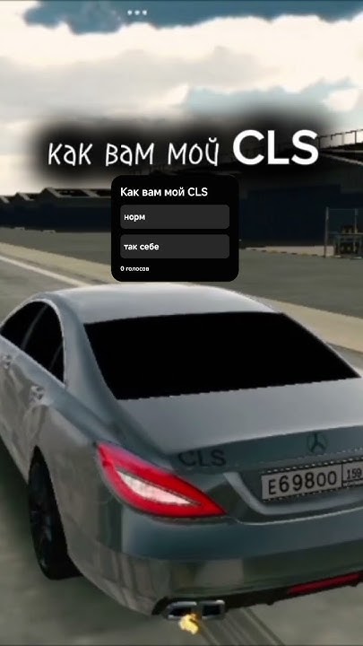 как вам мой CLS?! #cls - YouTube