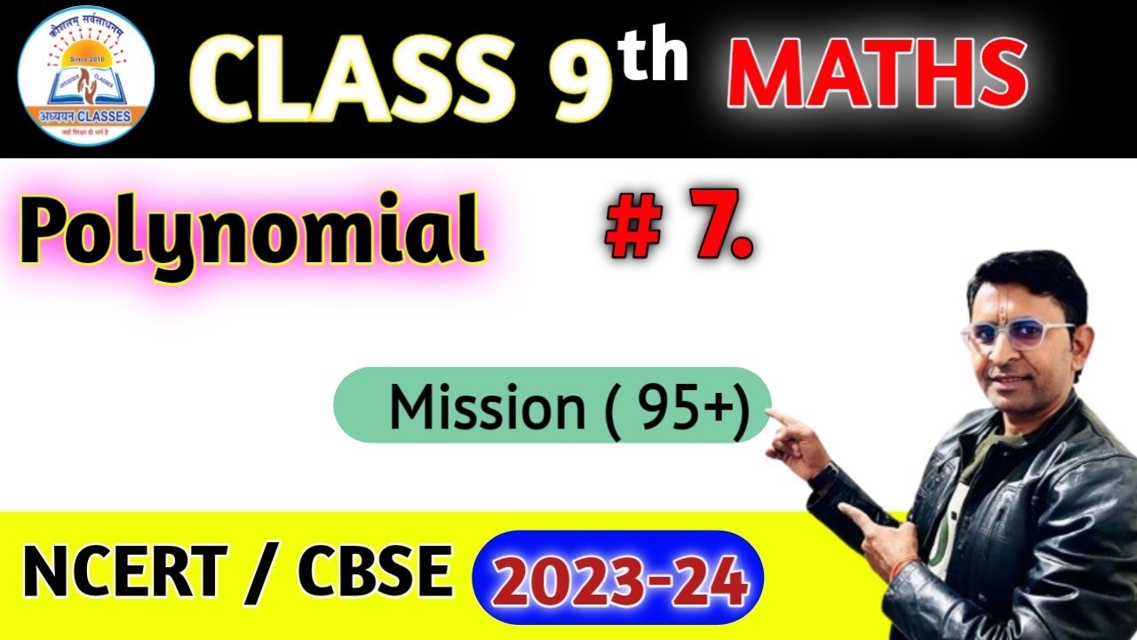 7 Class 9th Chapter 2 Polynomials maths cbse YouTube 7-class-9th-chapter-2-polynomials-maths-cbse-youtube