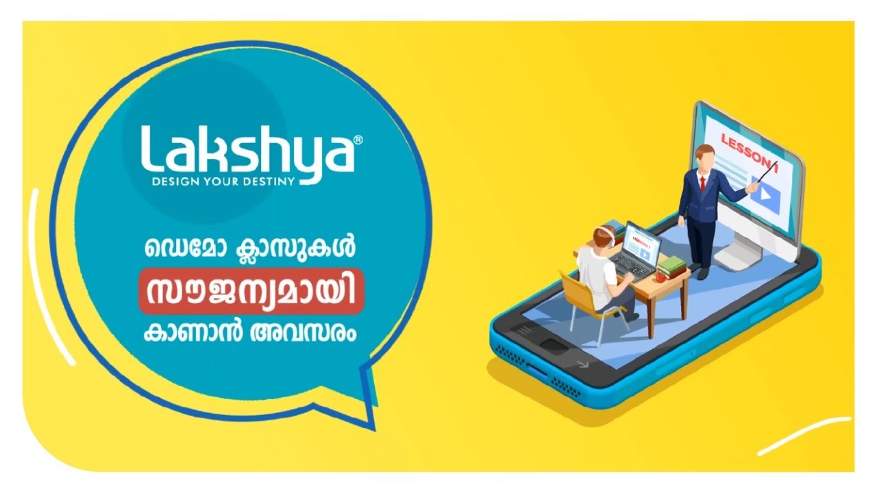 Lakshya online classes - YouTube